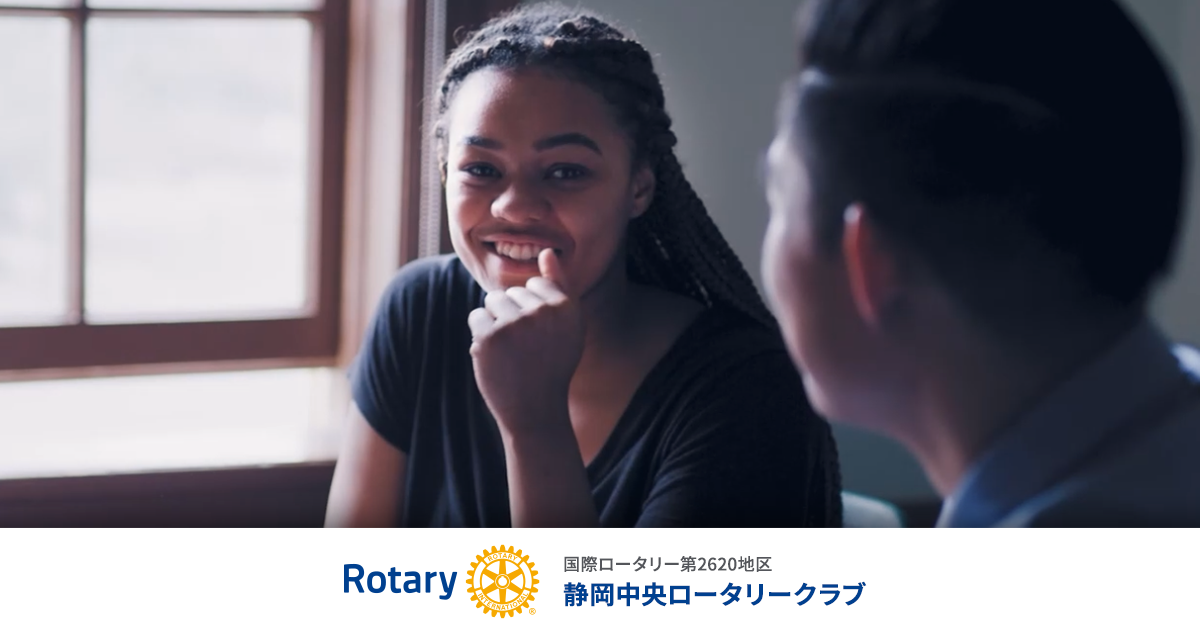 メイクアップ情報（2025年12月）｜お知らせ｜新着情報｜静岡中央ロータリークラブ｜国際ロータリー第2620地区